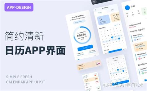 5个精品小程序ui设计模板分享 知乎