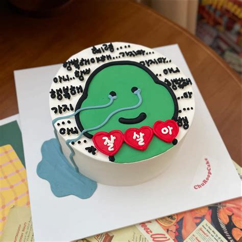 츄룹케이크 🎅🏼🎄🎄🎁⛄️ 1 산타트리 작년 인기 많았던 산타트리💕 깜삑한 산타모자초가 포함되어있어요 크리스마스 예약 오픈되었습니다 츄룹케이크🎂 직접구운