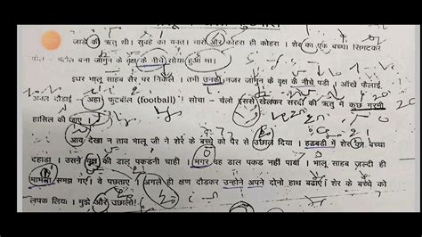 Learner Practice Lesson No6 Youtube