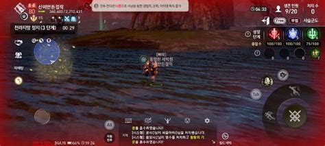 영자야 사슬 피안빨린다 블레이드and소울 레볼루션 공식 커뮤니티