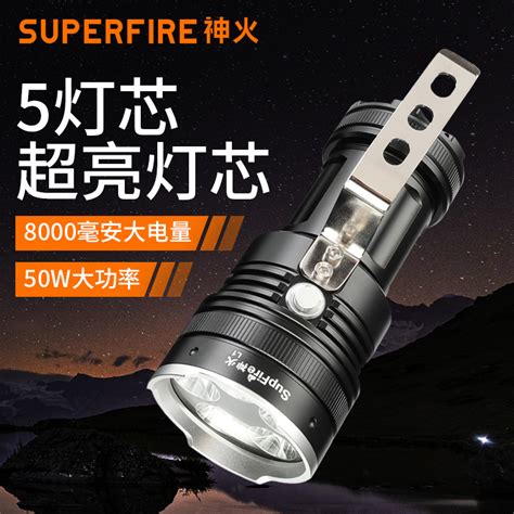 Supfire神火升级版l1强光手电筒 5核u2灯泡进口led手提探照灯 虎窝淘