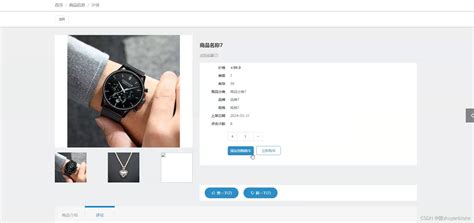 计算机毕业设计之基于springbootvue的在线支付账单管理系统的设计与实现基于spring Boot的在线支付系统的设计与实现 Csdn博客