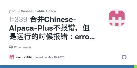 合并chinese Alpaca Plus不报错，但是运行的时候报错：error Loading Model Llamacpp