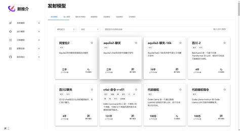 基于Langchain Chatchat ChatGLM 本地部署知识库 技术栈