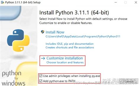 附手必看!python下载与安装教程(超详细)附安装,包拿走不谢 知乎 附手必看!python下载与安装教程(超详细)附安装,包拿走不谢 知乎