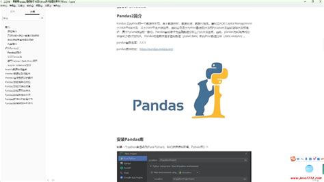 01pandas2视频教程pandas2简介java知识分享网 免费java资源下载 01pandas2视频教程pandas2简介java知识分享网 免费java资源下载