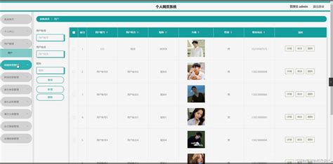 基于flask框架个人网页系统 Pythonmysql论文搭建个人网页 Flask Csdn博客