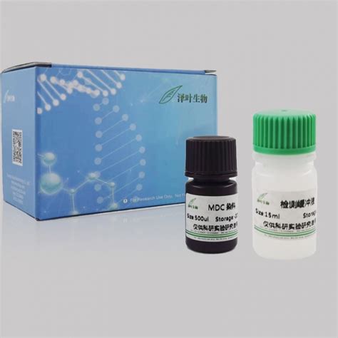 Fdapi双染细胞活力检测试剂盒 Zy60112bb 泽叶生物 Elisa试剂盒试剂盒检测试剂盒抗体抗原重组蛋白胎牛血清