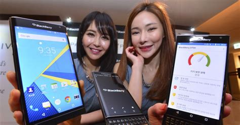 블랙베리 최초 안드로이드폰 프리브 출시