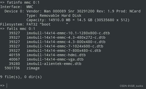 uboot 命令使用 3 uboot查看分区信息 csdn博客