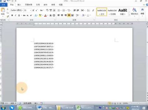 Word中科学计数法怎么输入？如何快速设置？ 思路教程网