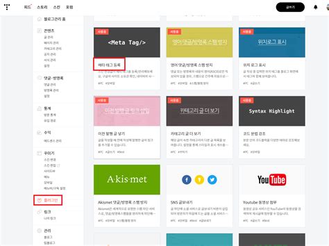 더 나은 내일을 위해