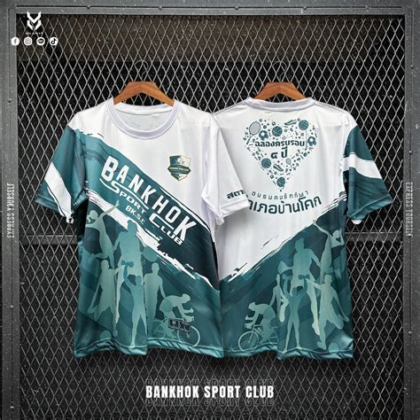 เสื้อกีฬาพิมพ์ลาย คอกลม คอลเลคชั่น Bankhok Sport Club