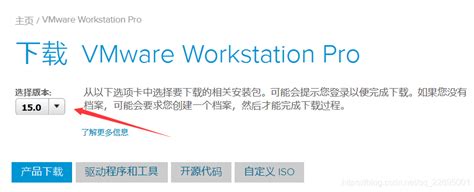 大数据基础学习一：在 Windows 上安装 Vmware 虚拟机完整步骤及需要注意的问题 云社区 华为云