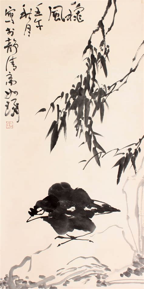 崔如琢 竹鸡图立轴安徽九乐 2013年春季中国书画艺术品拍卖会安徽九乐拍品价格图片拍卖专场拍卖会预展拍卖会结果卓克拍卖频道