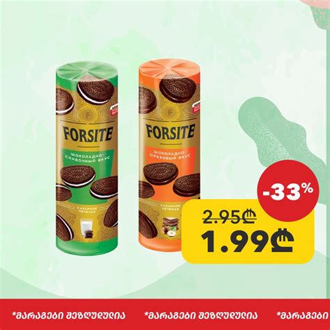 Magniti • მაგნიტი Added A New Photo Magniti • მაგნიტი