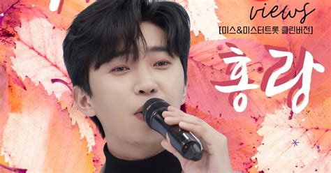 쓰라린~ 첫 소절부터 뭉클임영웅 홍랑 400만뷰