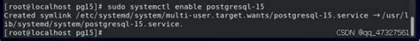 linux centos8 5离线部署pg15 centos stream 8 离线安装pg 15 8 csdn博客