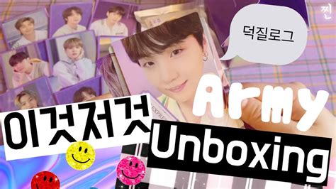 ⭐️아미의 덕질하는 브이로그⭐️ Youtube