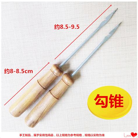 10支DIY皮革手工具缝皮木柄锥带眼锥子纳鞋装订勾针锥针针鞋锥 虎窝淘