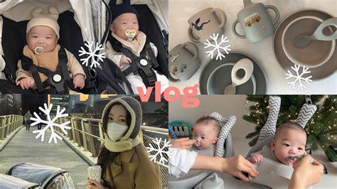 쌍둥이vlog 인생 최초 분유말고 이유식 시작😋6개월 아기 육아👼🏻이란성쌍둥이 Youtube