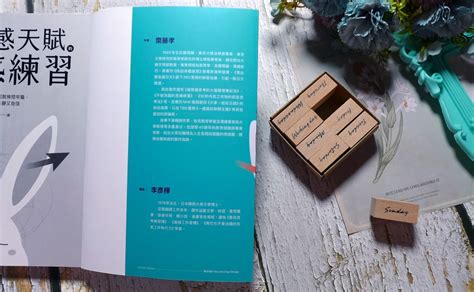 心理情緒《高敏感天賦的鈍感練習》閱讀筆記 心理板 Dcard