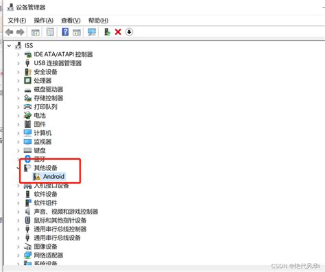 Windows10安装adbfastboot教程fastboot驱动安装教程 Csdn博客 Windows10安装adbfastboot教程fastboot驱动安装教程 Csdn博客