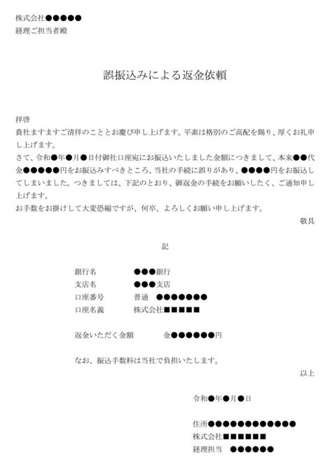 Confidential テンプレート・フリーbiz
