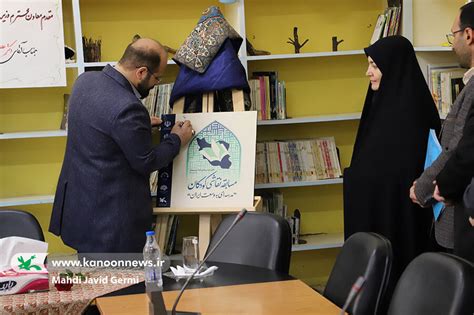 کانون آیین رونمایی از پوستر مسابقه نقاشی مدرسه‌ای به وسعت ایران با