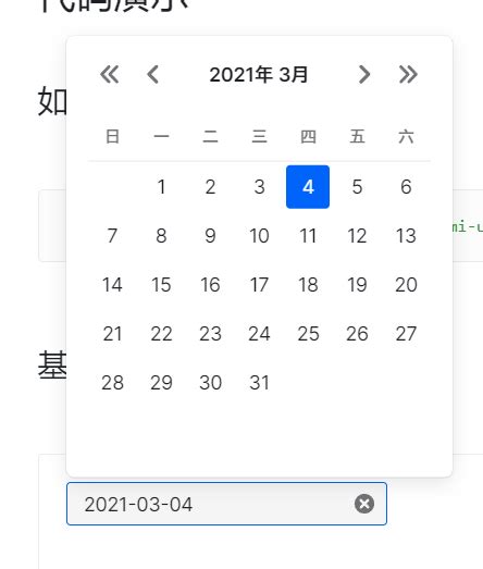 Datepicker 日期选择器，手动输入日期后，下方的日期没有切换 · Issue 758 · Douyinfesemi Design · Github