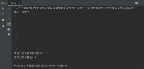 实验报告四 函数（4月10日 23：00 截止） 蓝桥云课