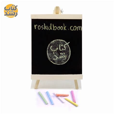 تخته سیاه پایه دار قیمت تخته سیاه، تخته پاکن فروشگاه اینترنتی کتاب رشد