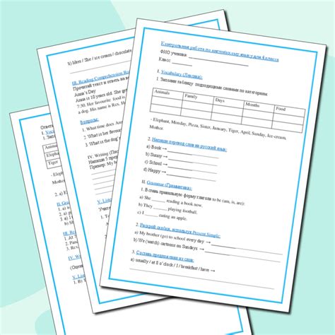 Контрольная работа по английскому языку для 4 класса