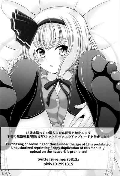 Youyou Yomu After Nhentai Hentai Doujinshi And Manga