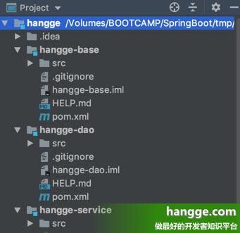 SpringBoot 多模块项目的搭建教程附详细过程样例