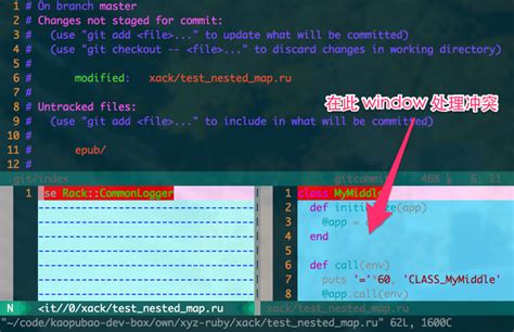 Vim 使用 Fugitivevim 处理 Git Merge 文件冲突 Csdn博客
