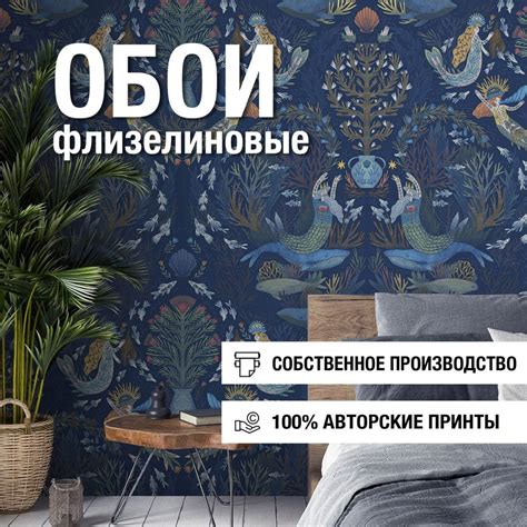 Обои флизелиновые Гандвик Fun House Store виниловые на флизелине моющиеся 1м 3 м купить по