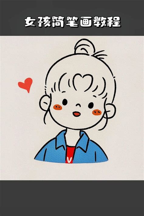 儿童简笔画图片大全女生简单又好看（流行13张） 简笔画图片大全