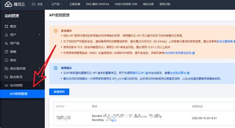 用腾讯云 AI 录音文件识别 实现本地语音转文字 腾讯云开发者社区 腾讯云
