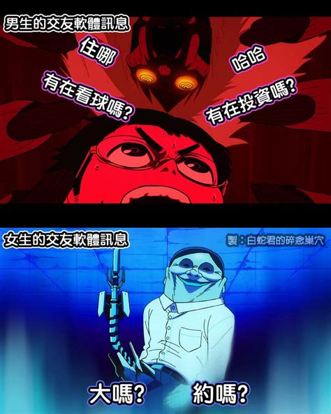 你已被外星人注意到