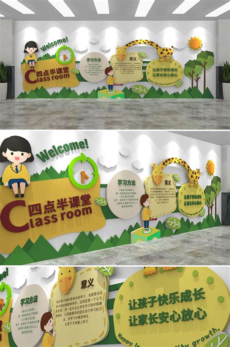 课堂学生素材课堂学生模板课堂学生设计图片免费下载 众图网