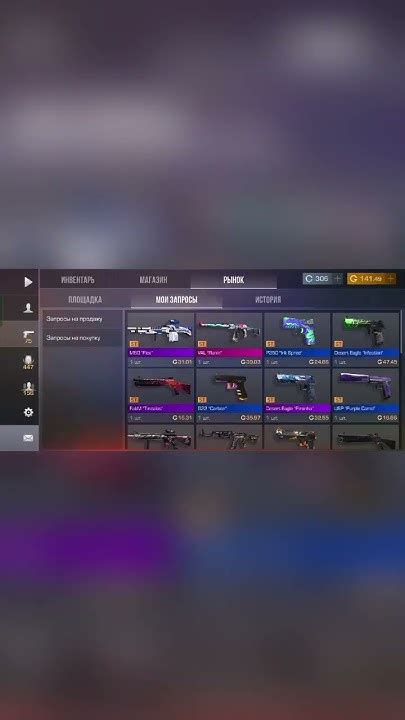 😉ТРЕЙД ДЕНЬ 1 В СТАНДОФФ 2 Standoff2 трейды стандофф2 голда раздачаголды Youtube