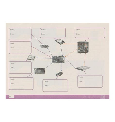 5 клас НУШ Інформатика Робочий зошит Частина 1 Джон Ендрю Біос Formula Лінгвіст купити