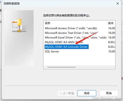Qt连接mysql（保姆级成功案例）qt Mysql Csdn博客