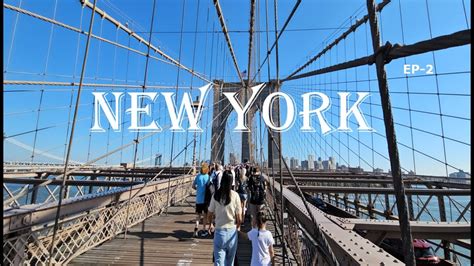 Eng 6세 아이와 뉴욕 여행 Vlog L 공원에서 베이글 타임스퀘어 브루클린 브릿지 덤보 And 루프탑 저녁 L 모두가 만족했던 하루 L 이렇게만 해보세 Youtube