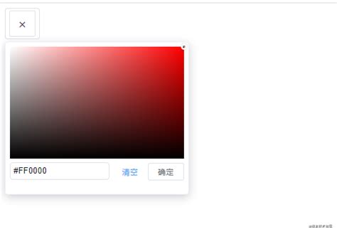 一个灵活高度自定义的javascript颜色选择器js自定义颜色选择器 Csdn博客