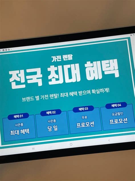 정수기렌탈가격비교 원활하게 네이버 블로그