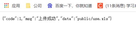 前端vueexpress怎么实现文件的上传下载 开发技术 亿速云
