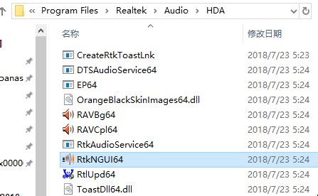 How To Open Realtek Audio Manager Windows Ways MiniTool