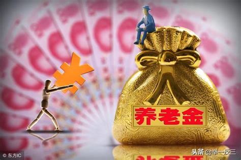 延遲退休不是「一刀切」，延遲女性退休年齡到60歲，目的是啥呢？ 每日頭條